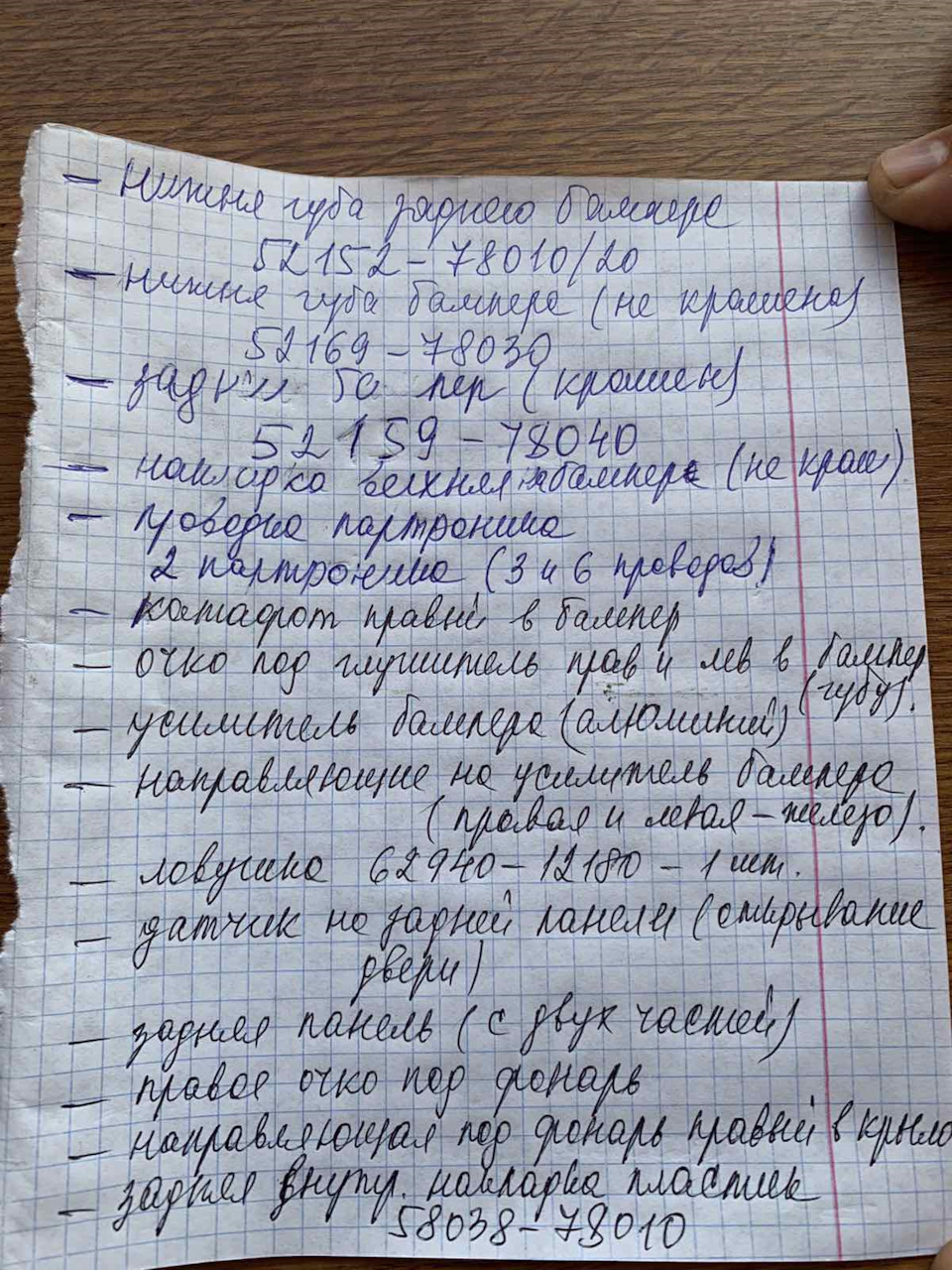 6294012180 Решетка вентиляции Rav4 TOYOTA LEXUS | Запчасти на DRIVE2