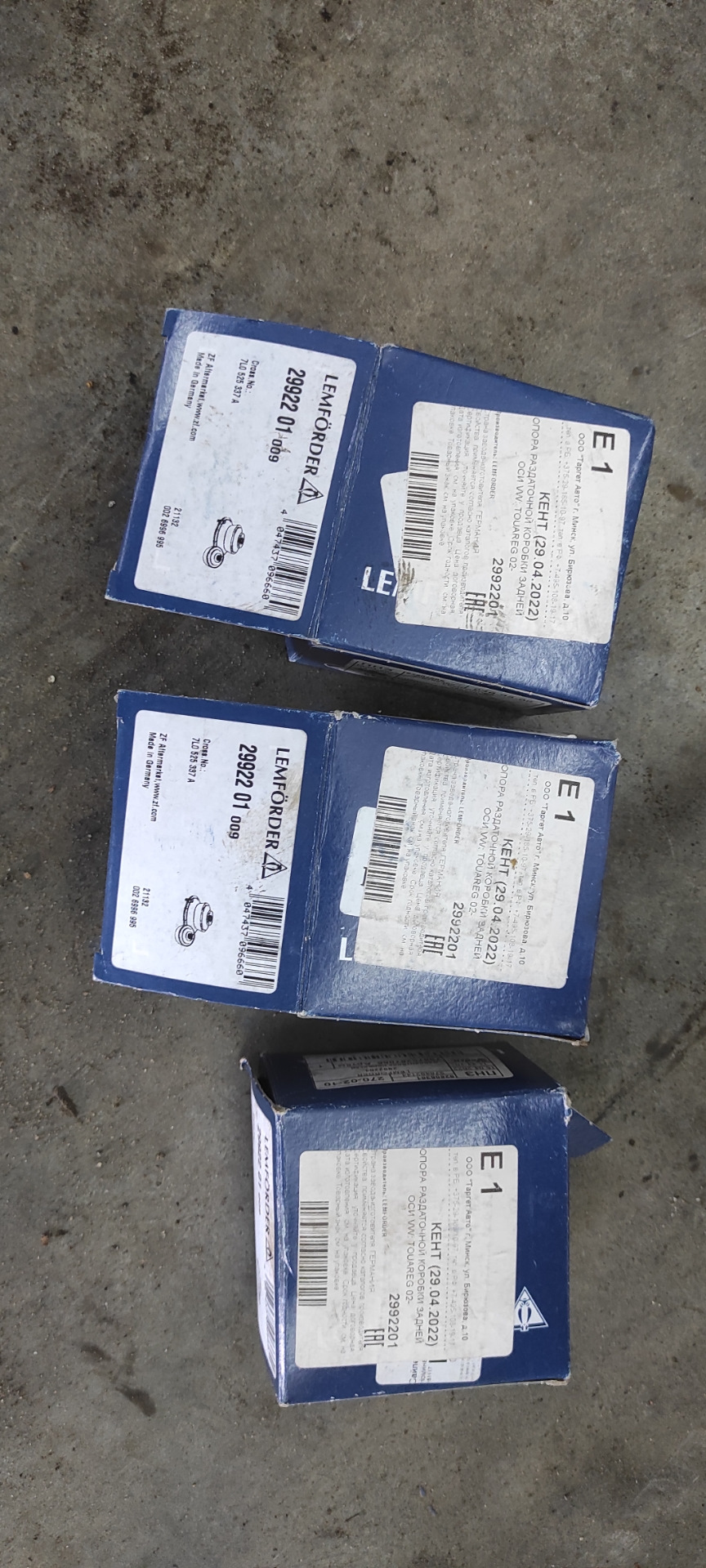 7L0525337A Сайлентблок VAG | Запчасти на DRIVE2