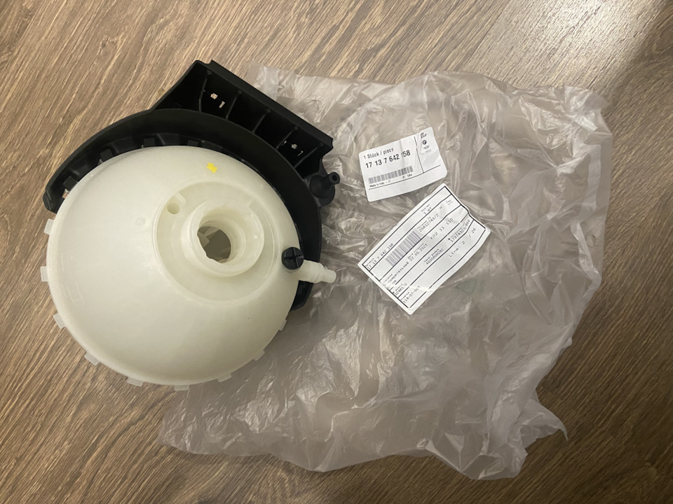17137642158 Расширительный бачок BMW | Запчасти на DRIVE2