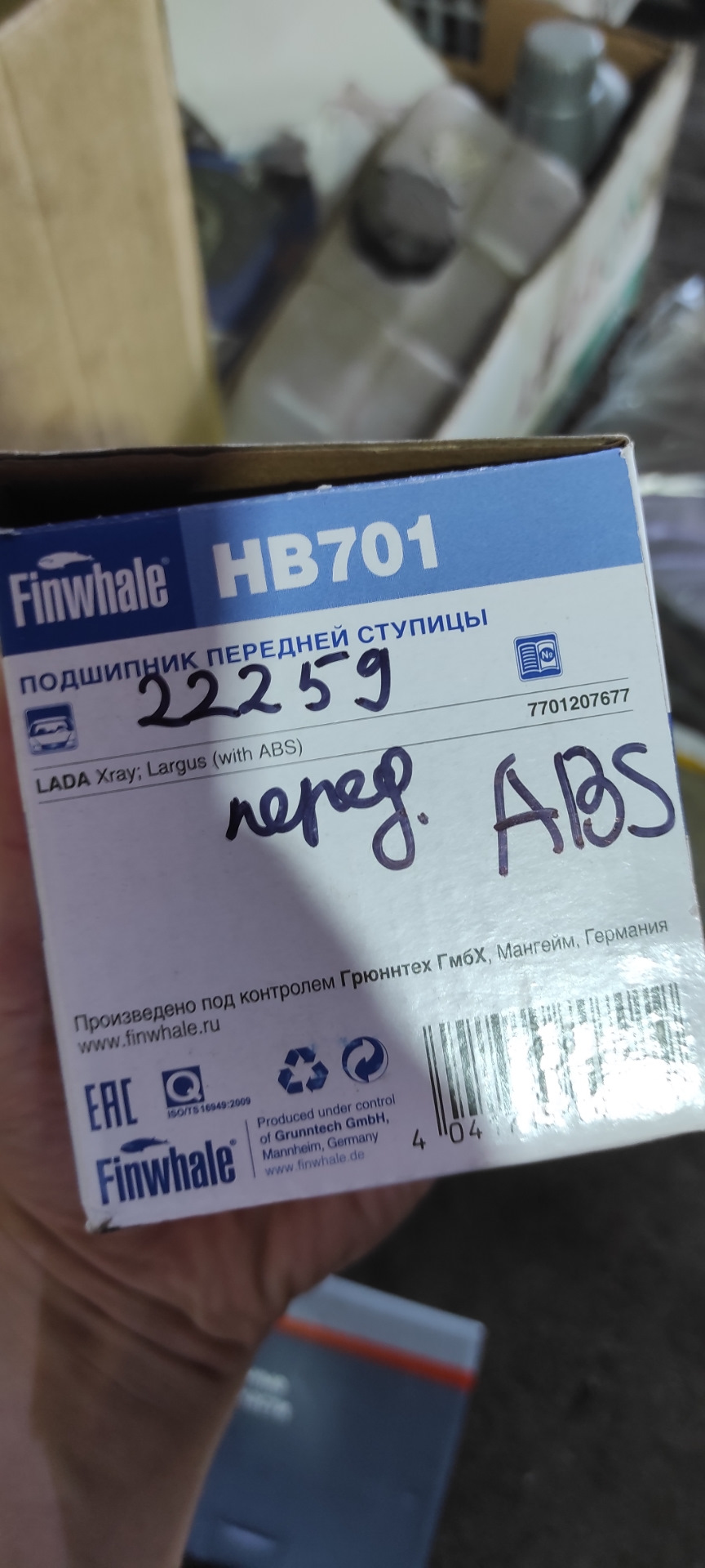 HB701 Подшипник передней ступицы с АБС для LADA Largus, XRAY, Renault ...