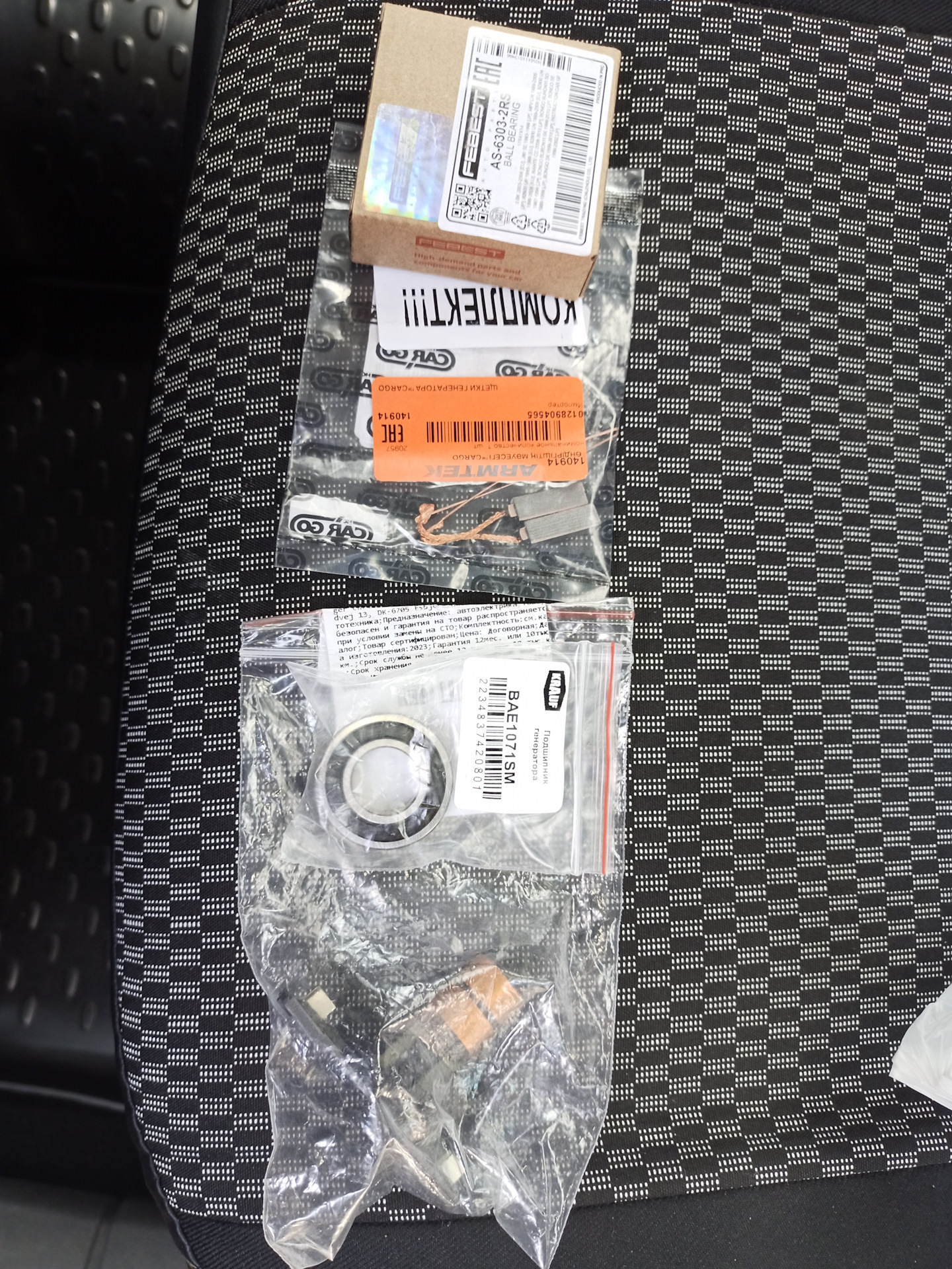 №71. Ошибка P0620. Ремонт генератора 105 А Denso — Ford Focus Sedan II ...