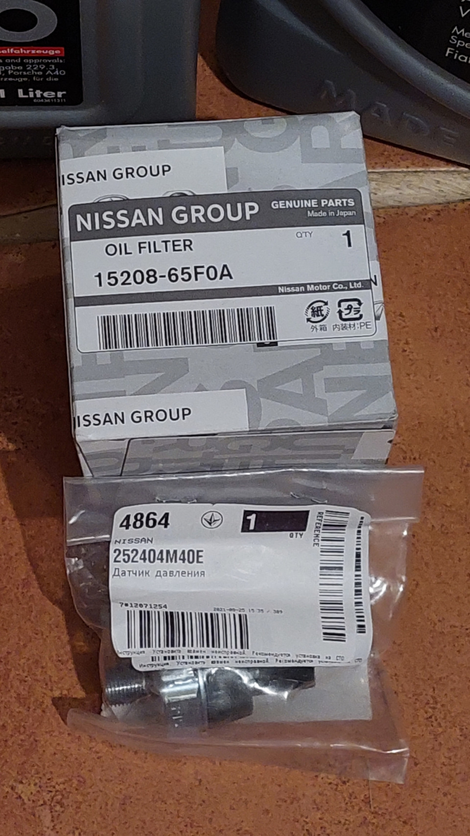 252404M40E Датчик, давление масла NISSAN INFINITI | Запчасти на DRIVE2