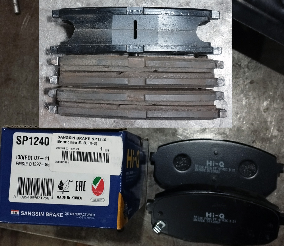 Стук в передних амортизаторах, колодки, стаб, сальник — Hyundai i30 (1G ...