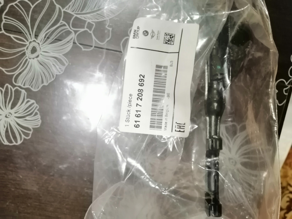 Поводок стеклоочистителя. — BMW 7 series (E65/E66), 4,8 л, 2006 года ...