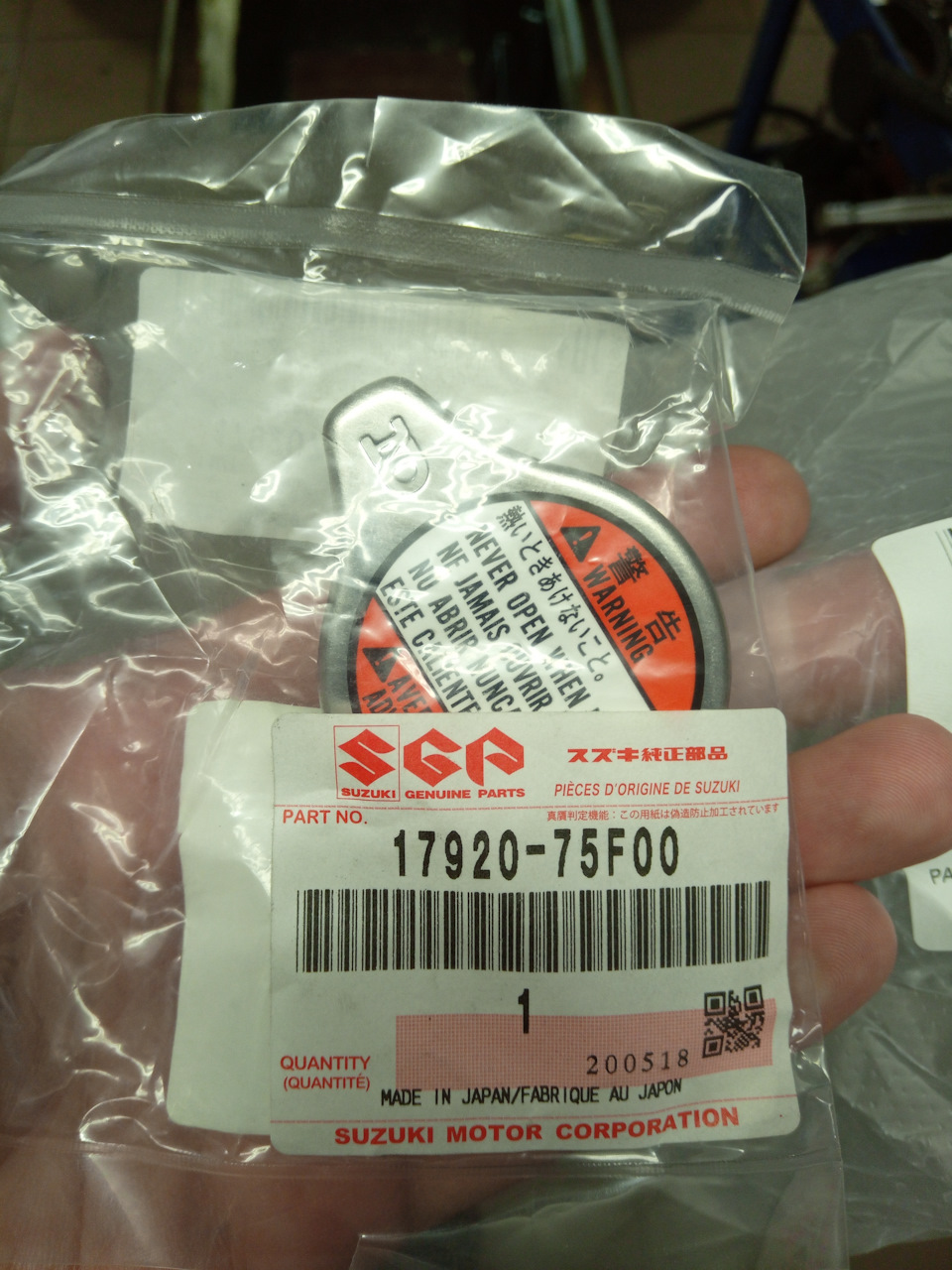 Замена крышки радиатора — Suzuki Kizashi, 2,4 л, 2010 года | запчасти ...