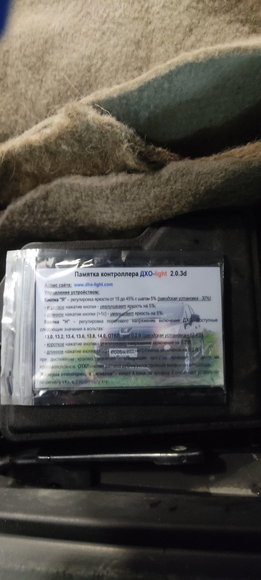 ДХО — дальний в полнакала. — Toyota Highlander (XU40), 3,5 л, 2011 года ...