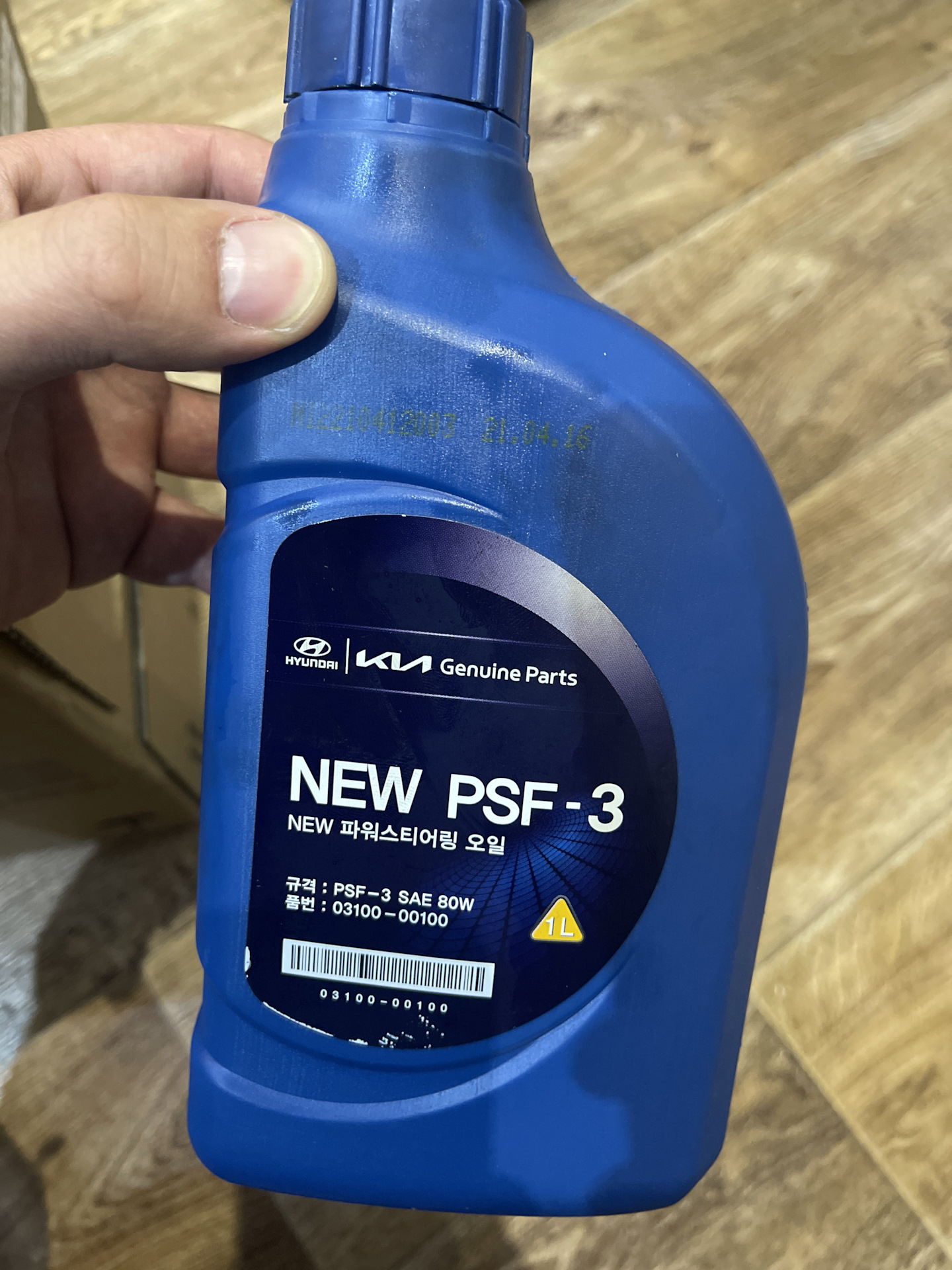 Новая точка отчёта! А именно замена всех масел и жидкостей! — Hyundai ...