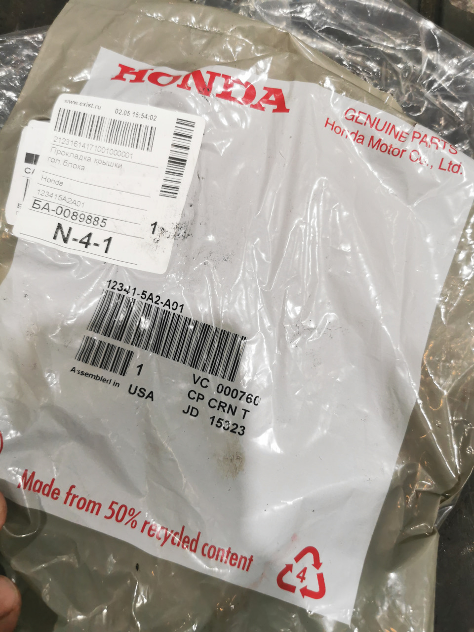 123415A2A01 Прокладка крышки головки блока Honda | Запчасти на DRIVE2