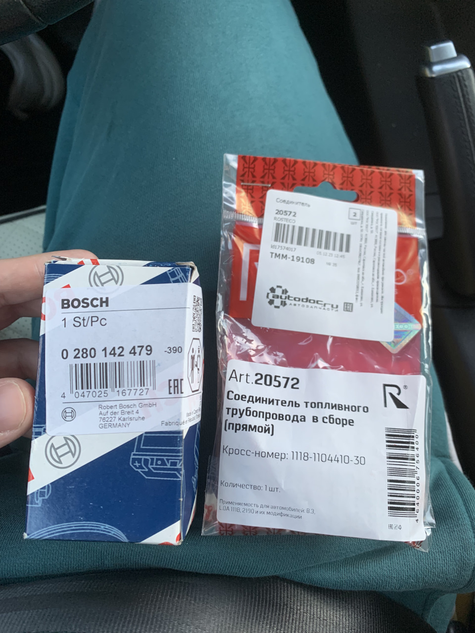 0280142479 клапан вентиляции топливного бака BOSCH | Запчасти на DRIVE2