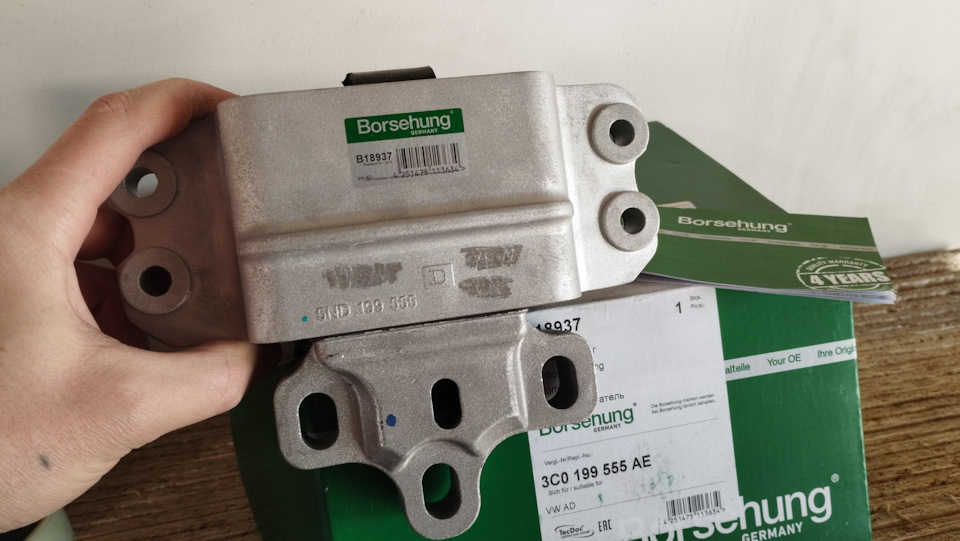 3C0199555AE Опора редуктора VAG | Запчасти на DRIVE2