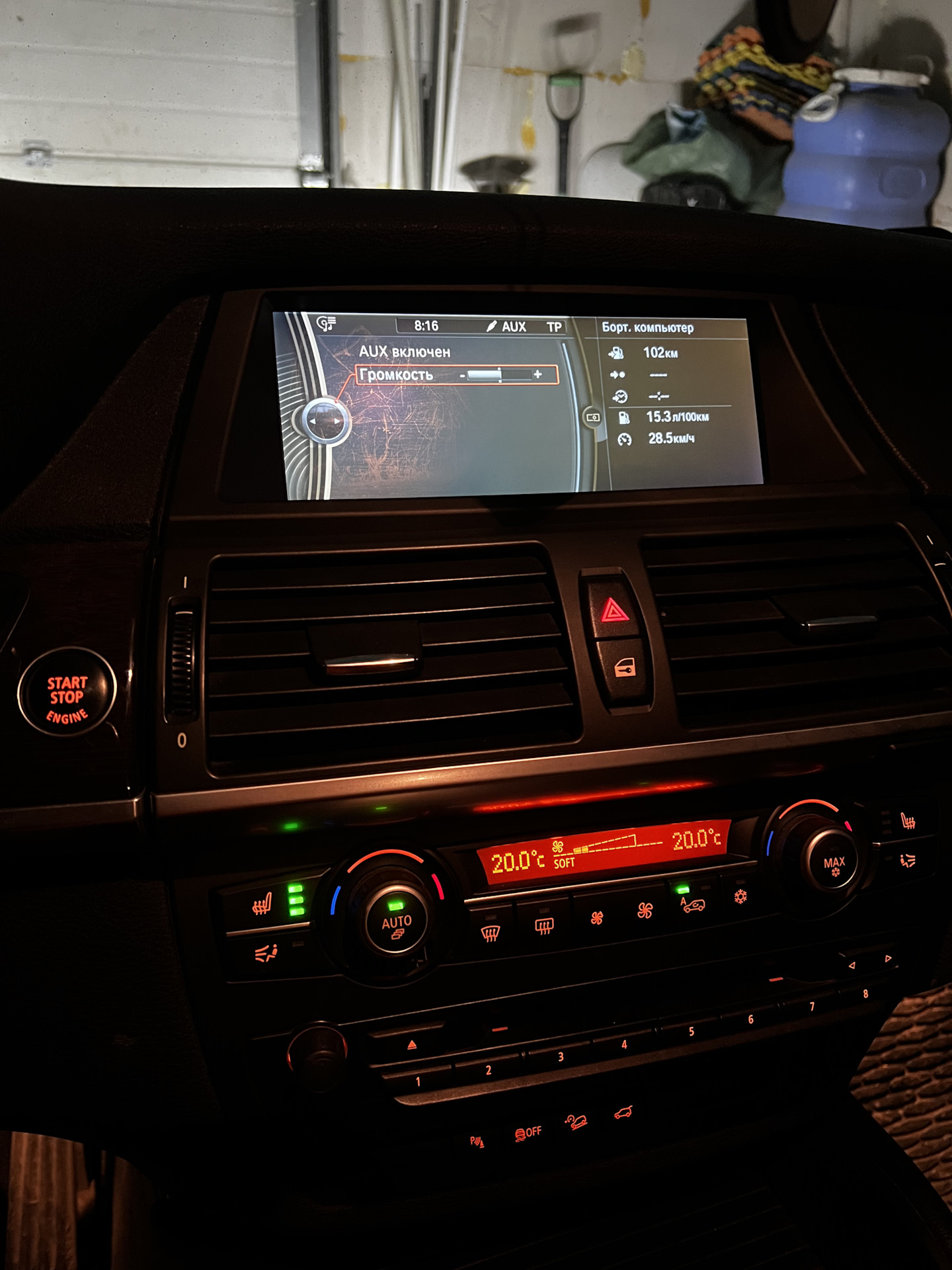 0️⃣8️⃣ установил Android и перепрошивка блока FRM — BMW X6 (E71/E72), 3 л, 2013 года | автозвук ...