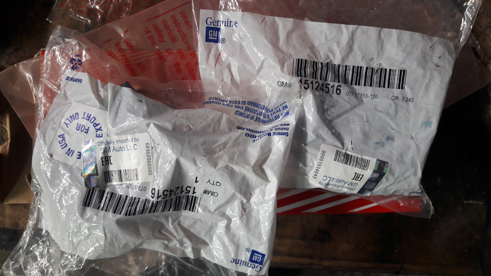 15124516 Втулка стабилизатора передней подвески-36mm / Chevrolet Tahoe ...