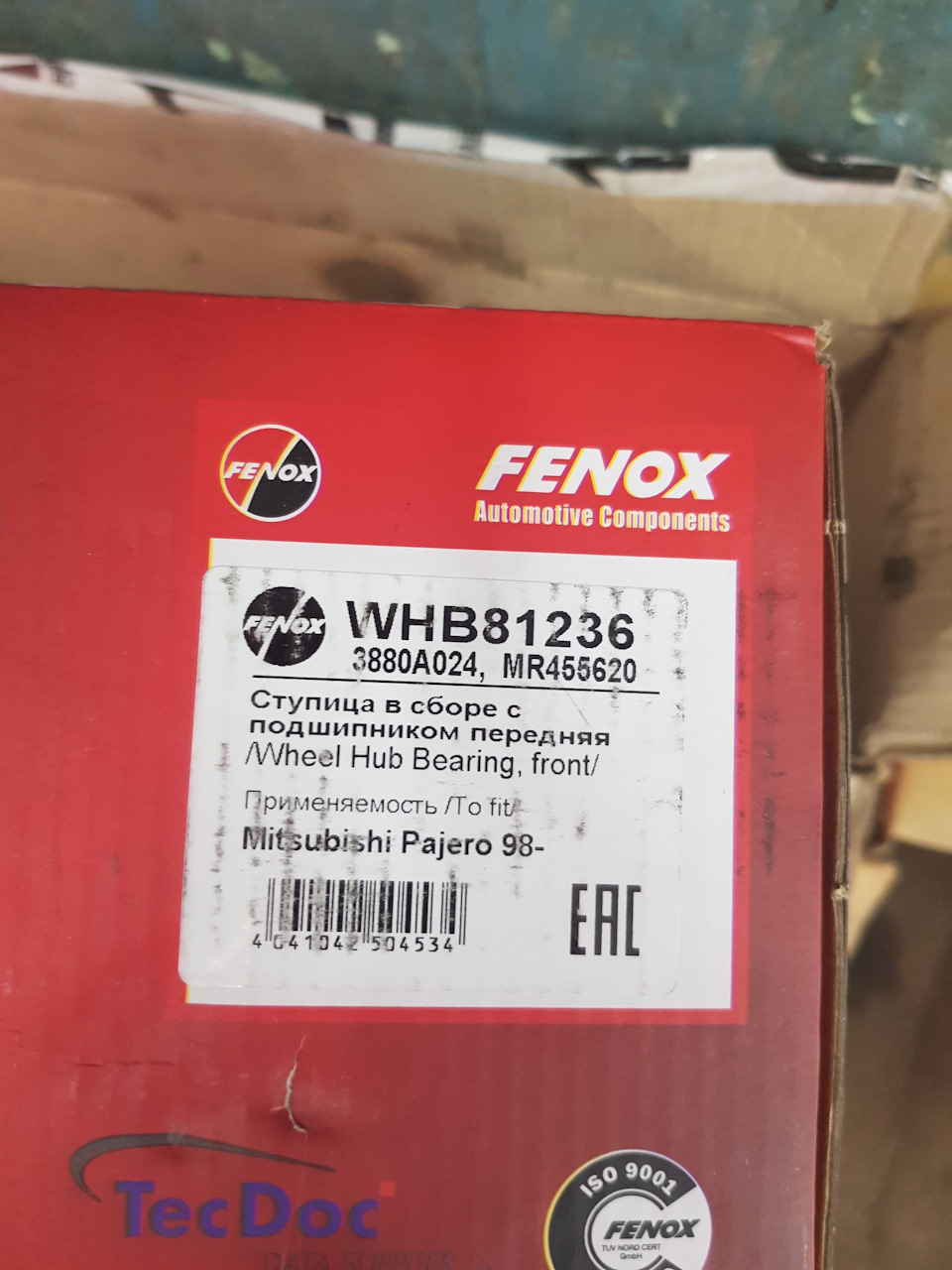 MR455620 Комплект подшипника ступицы колеса Mitsubishi | Запчасти на DRIVE2