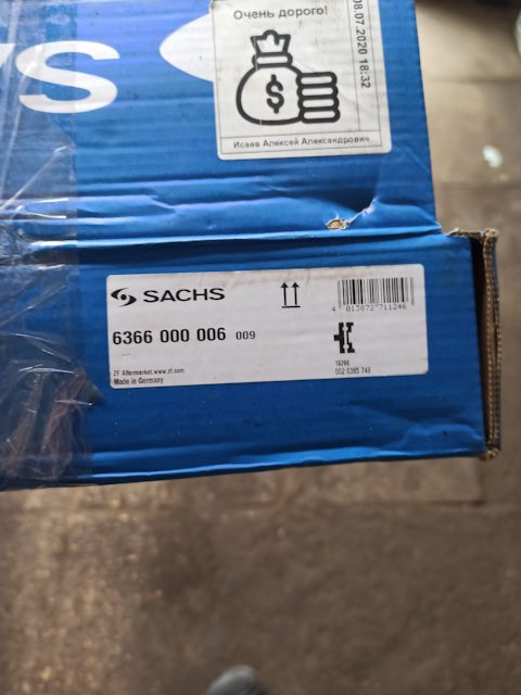 6366000006 Маховик SACHS | Запчасти на DRIVE2