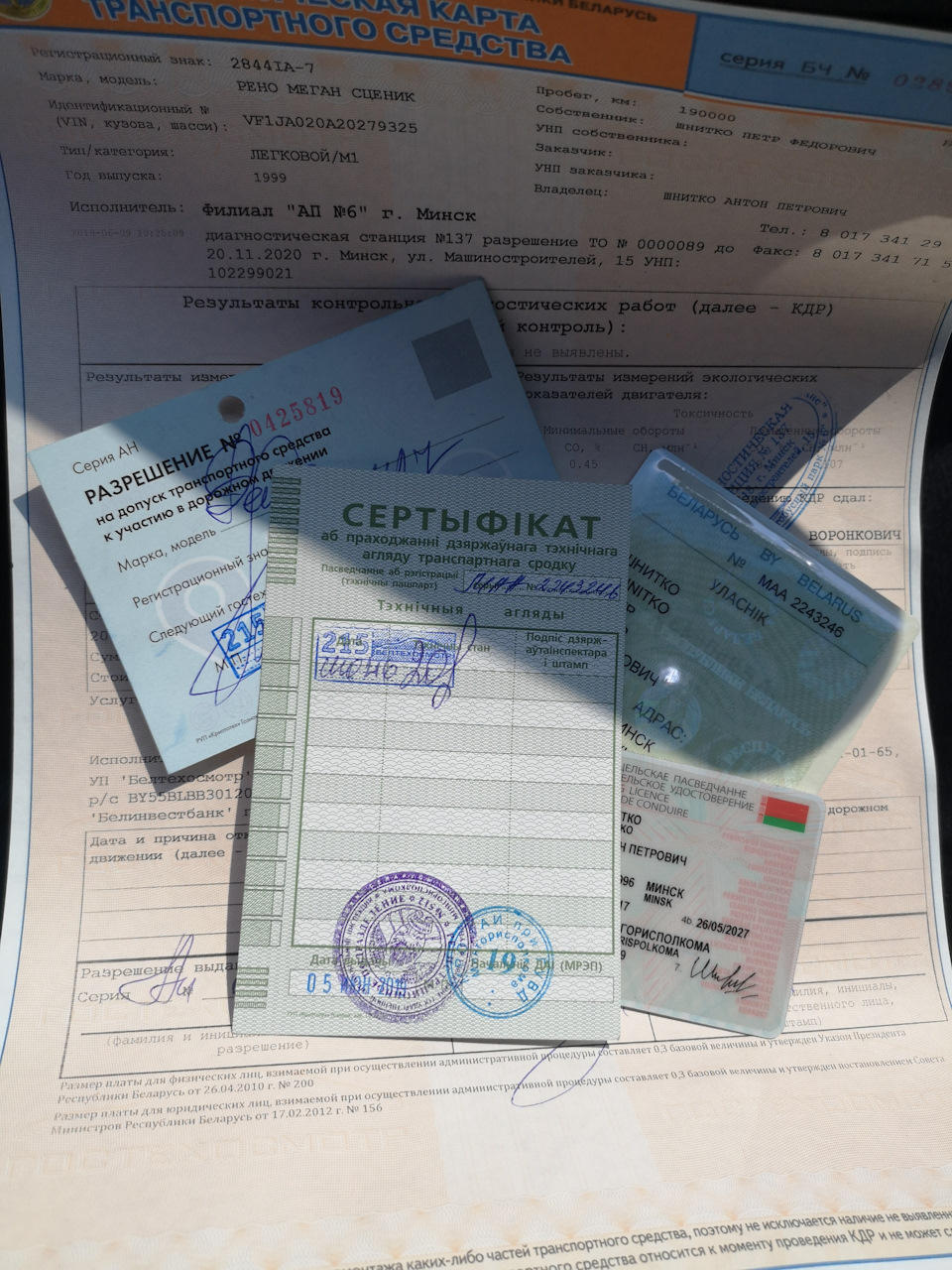 2243246 CATERPILLAR | Запчасти на DRIVE2