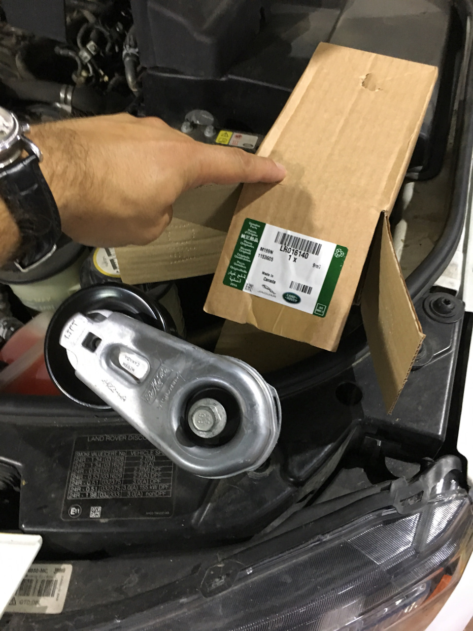 LR016140 НАТЯЖНОЙ ШКИВ Jaguar Land Rover | Запчасти на DRIVE2