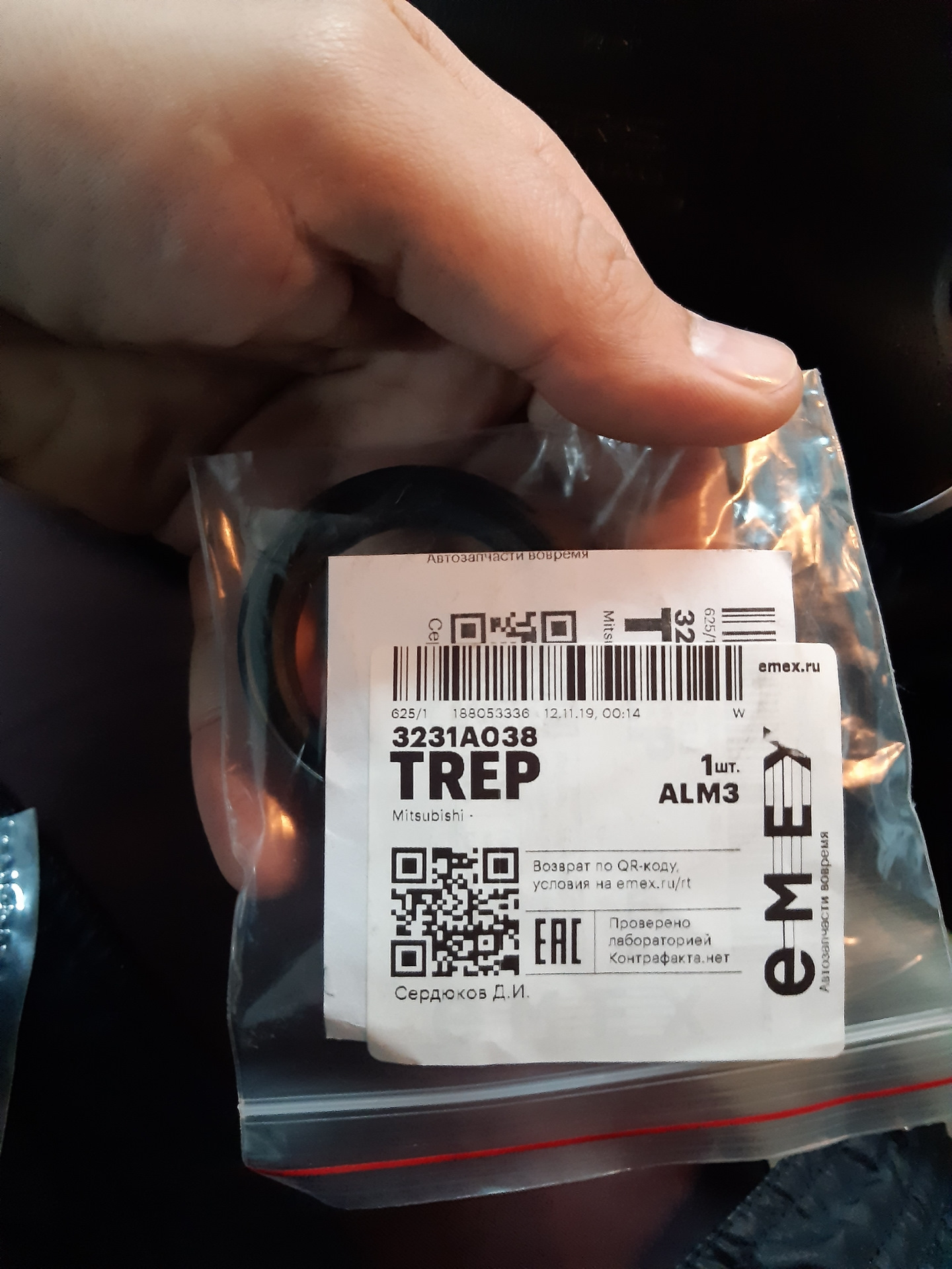 Замена масел раздатки и диффов и сальник кардана — Mitsubishi Pajero ...