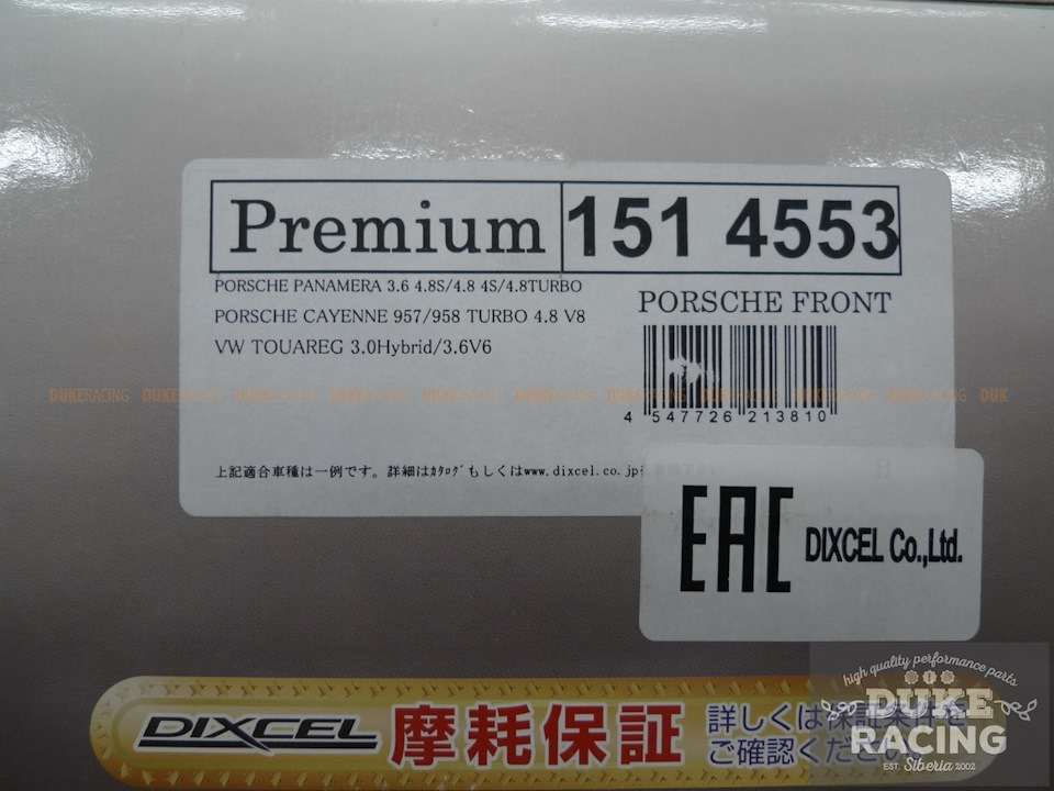 95835193900 Колодки тормозные передние VAG | Запчасти на DRIVE2