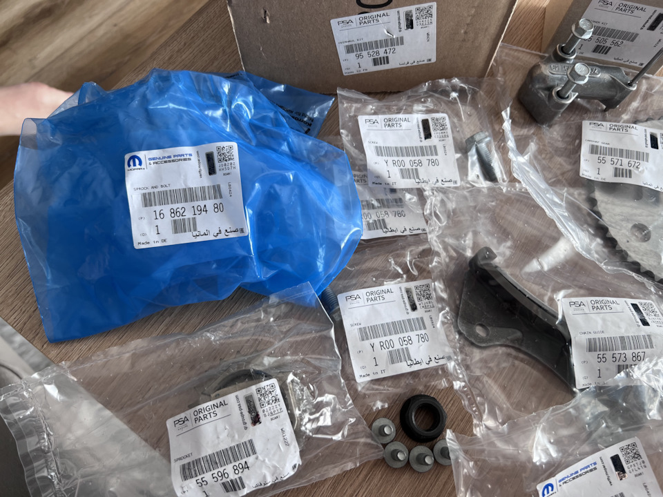 95528472 Комплект цепи грм GM | Запчасти на DRIVE2