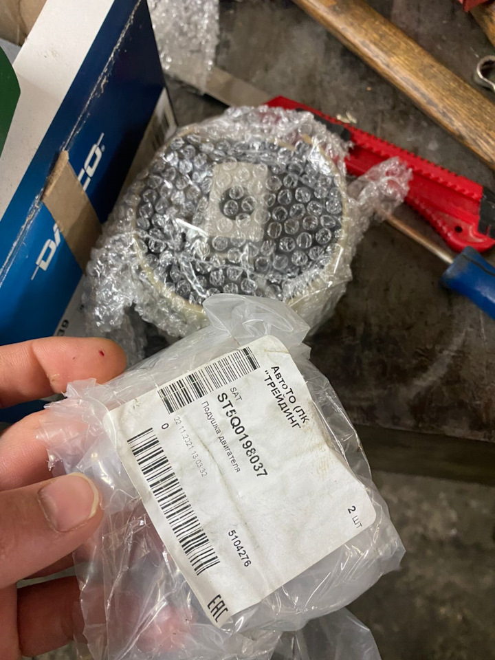 5Q0198037 Сайлентблок передней балки VAG | Запчасти на DRIVE2