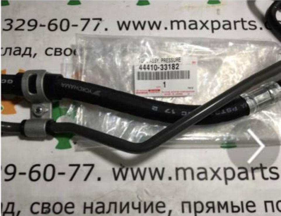 4441033182 Шланг ГУР TOYOTA LEXUS | Запчасти на DRIVE2