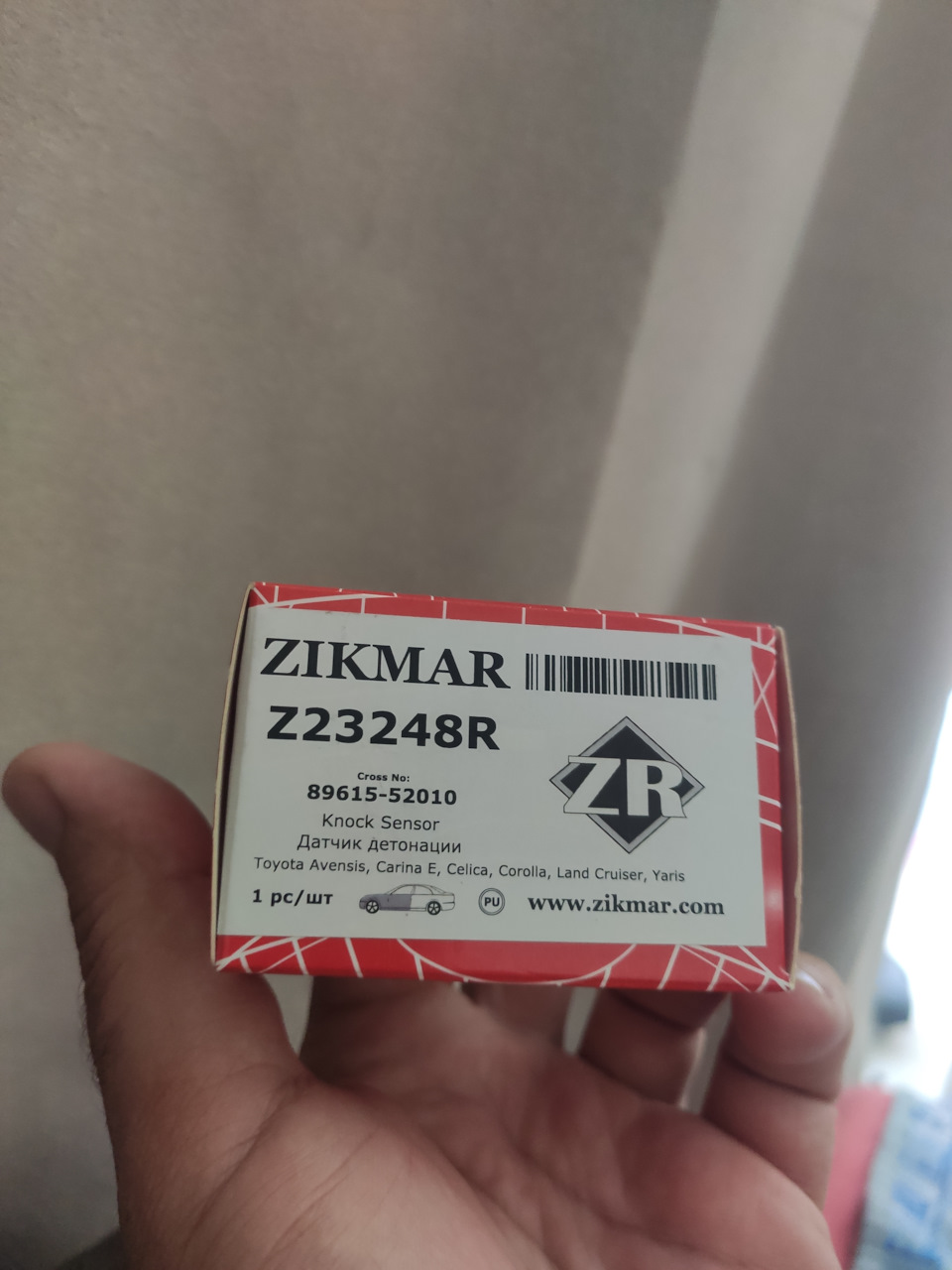 Чек — Toyota Vitz (10), 1 л, 2001 года | своими руками | DRIVE2