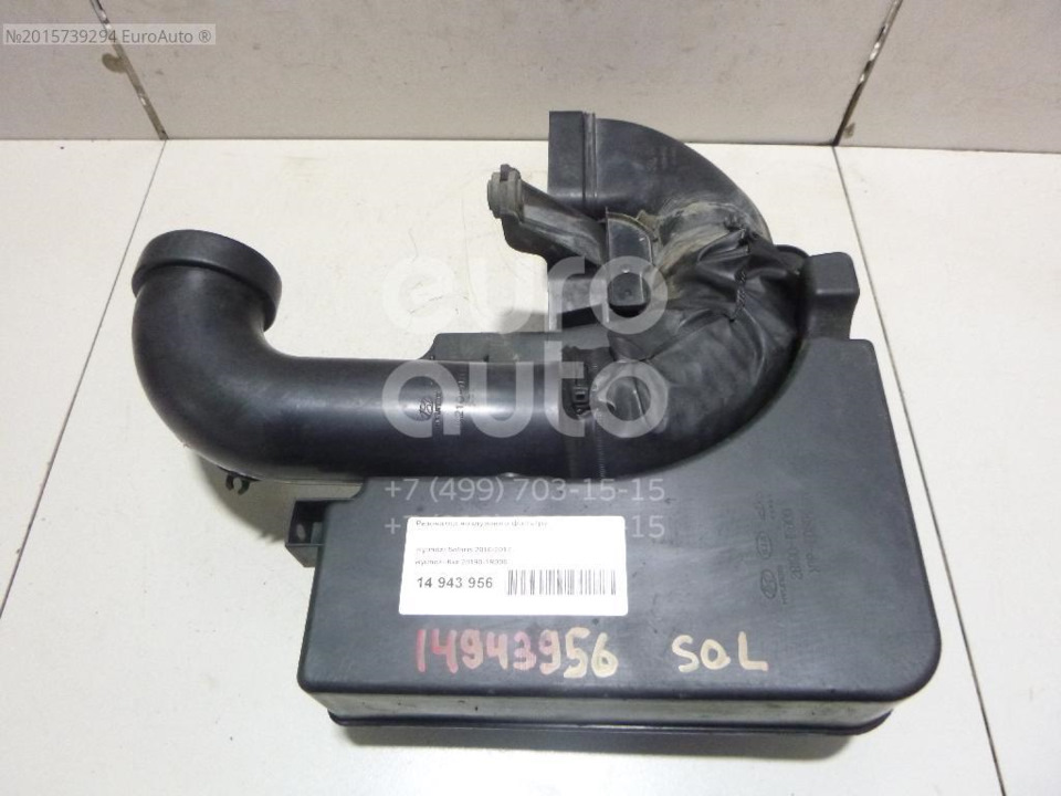 281901R000 БАЧОК (ПЫЛЕСБОРНИК) СИСТЕМЫ ВЕНТИЛЯЦИИ KIA HYUNDAI ...