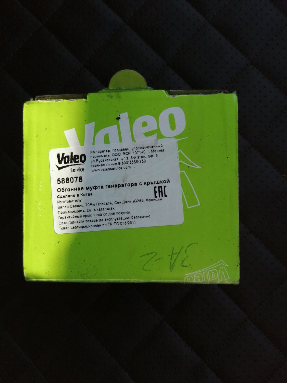 Замена приводного ремня, роликов, натяжителя и обгонной муфты ...