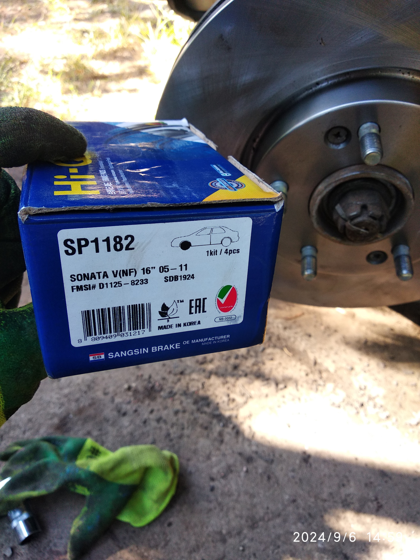 Тормозные диски перед+колодки — Hyundai Tucson (JM), 2 л, 2008 года ...