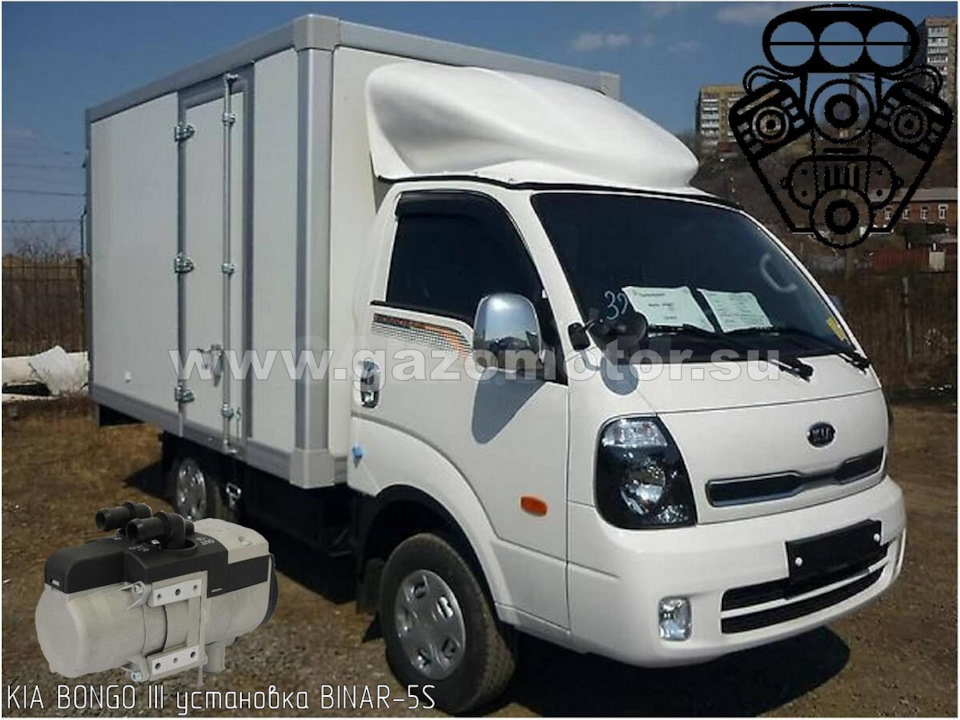 KIA BONGO III — Установка предпускового подогревателя BINAR-5S ...