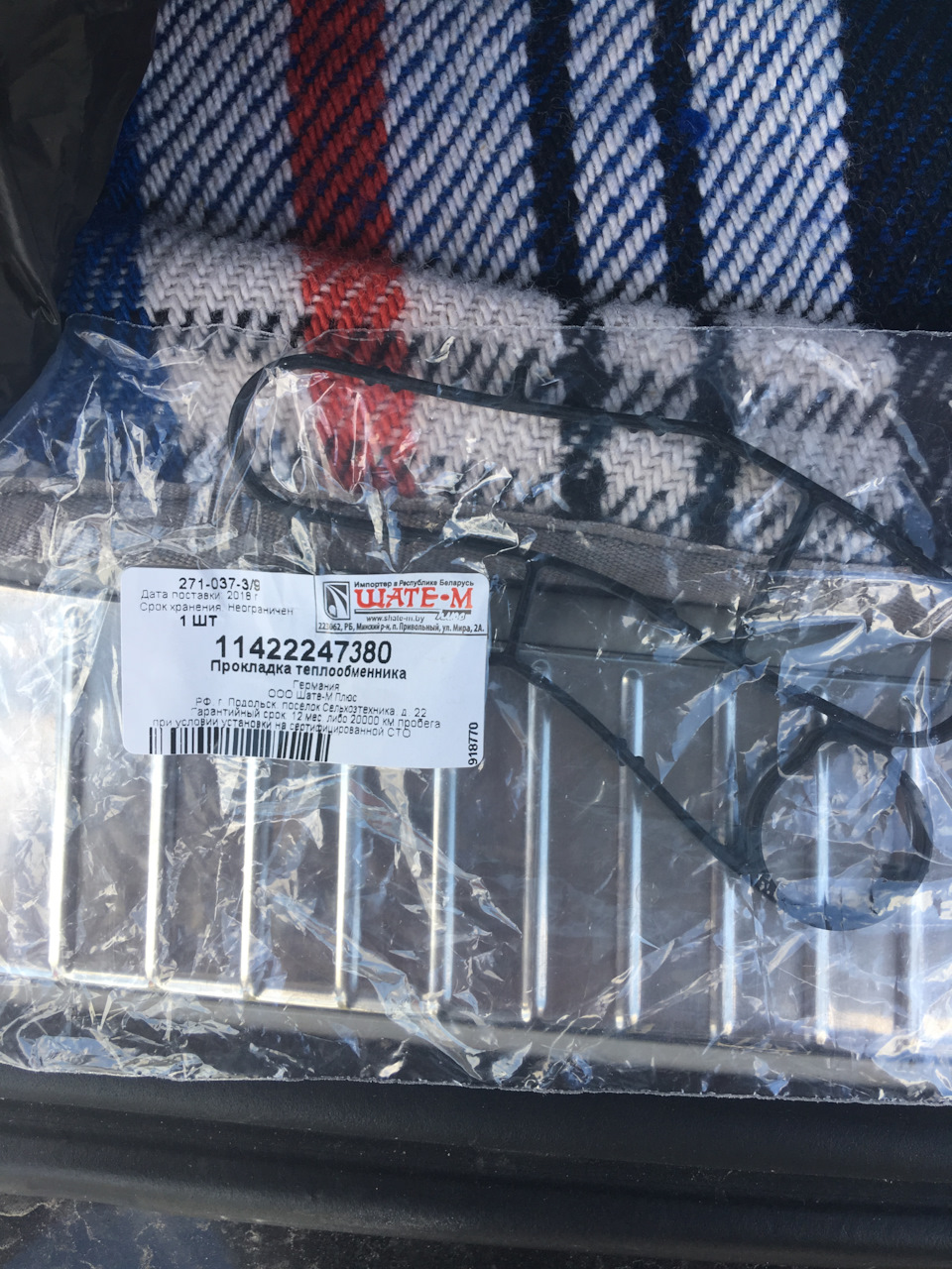 11422247380 Профильная прокладка BMW | Запчасти на DRIVE2