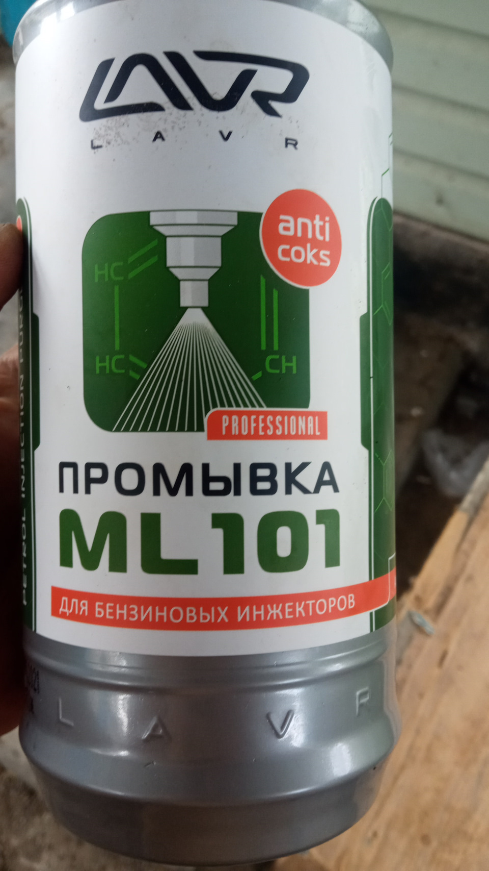 Решено — Ford Mondeo III, 1,8 л, 2007 года | своими руками | DRIVE2