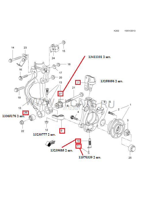 13365176 Втулка подвески GM | Запчасти на DRIVE2