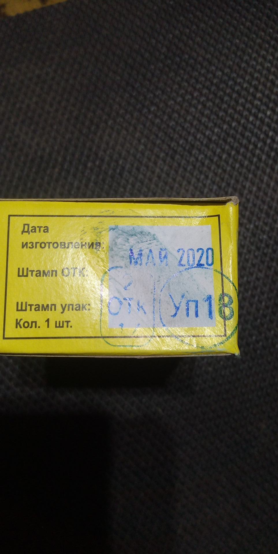 дпкв — Lada Гранта лифтбек, 1,6 л, 2017 года | электроника | DRIVE2