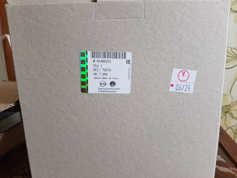 Комплект ГРМ B20DTH + цепь распредвала — Opel Zafira Tourer, 2 л, 2015 ...