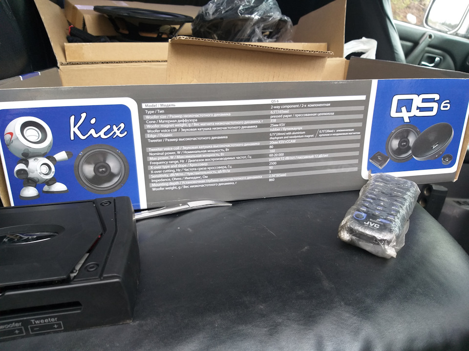 Установка экран температуры за бортом Ауди 80 — Audi 80 (B3), 2 л, 1989 ...