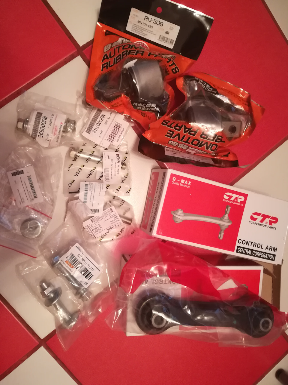 MN101430 САЙЛЕНТБЛОК ЗАДНЕГО ПРОДОЛЬНОГО РЫЧАГА. Mitsubishi | Запчасти ...