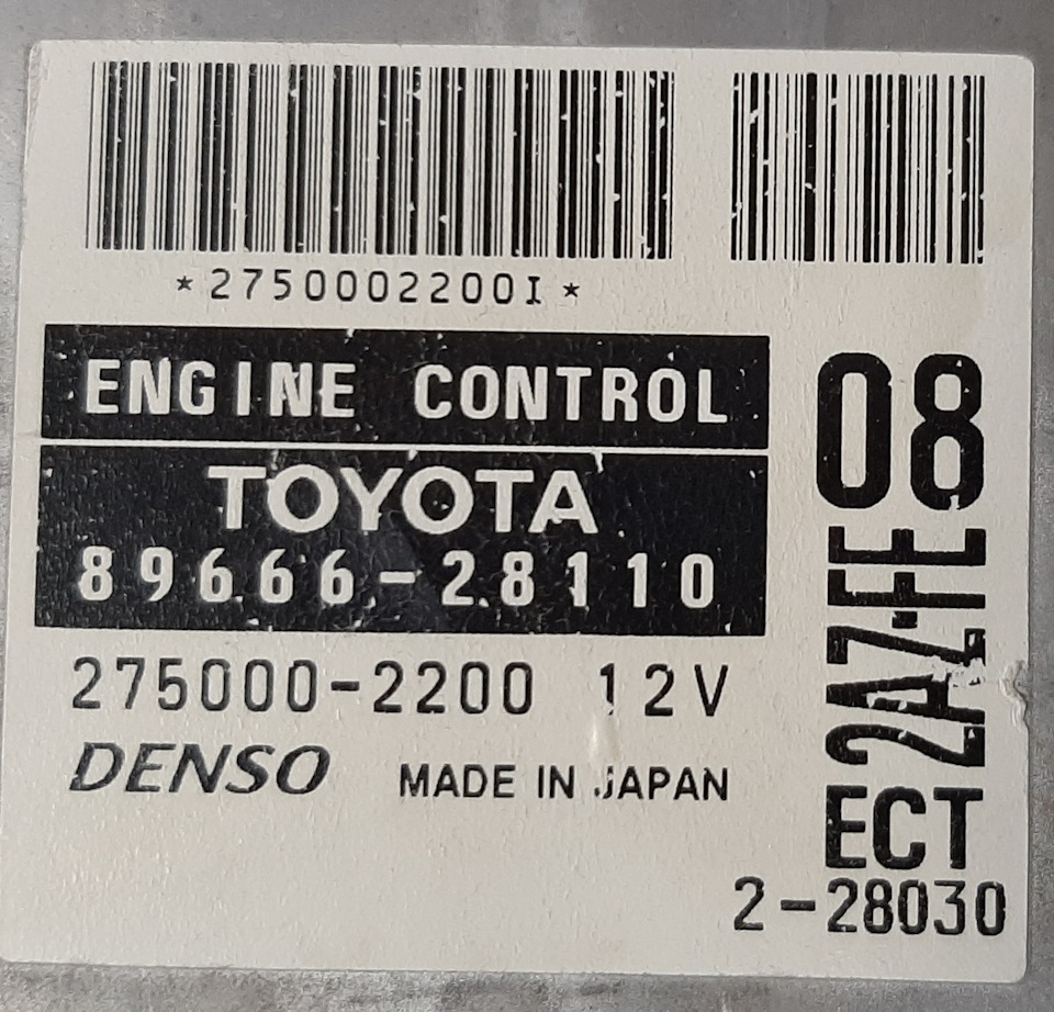Toyota Estima ACR40 2001 2.4L engine 2AZ-FE, ECU 89666-28110 ...