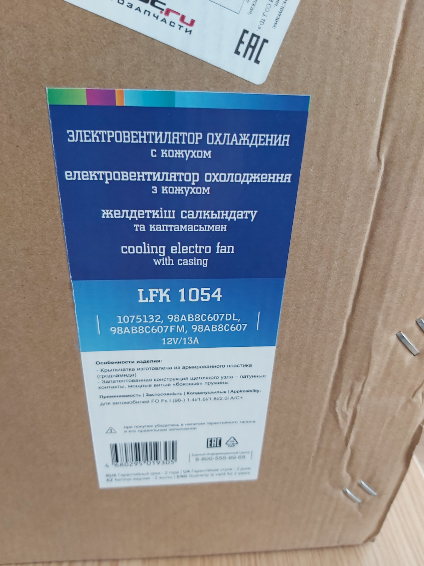 Система охлаждения-финал(победа!) — Ford Focus Sedan I, 2 л, 2004 года ...