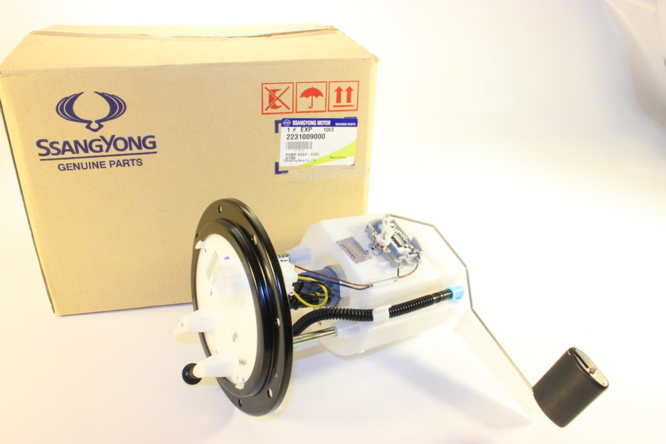 2231009000 Бензонасос в сборе SSANG YONG | Запчасти на DRIVE2