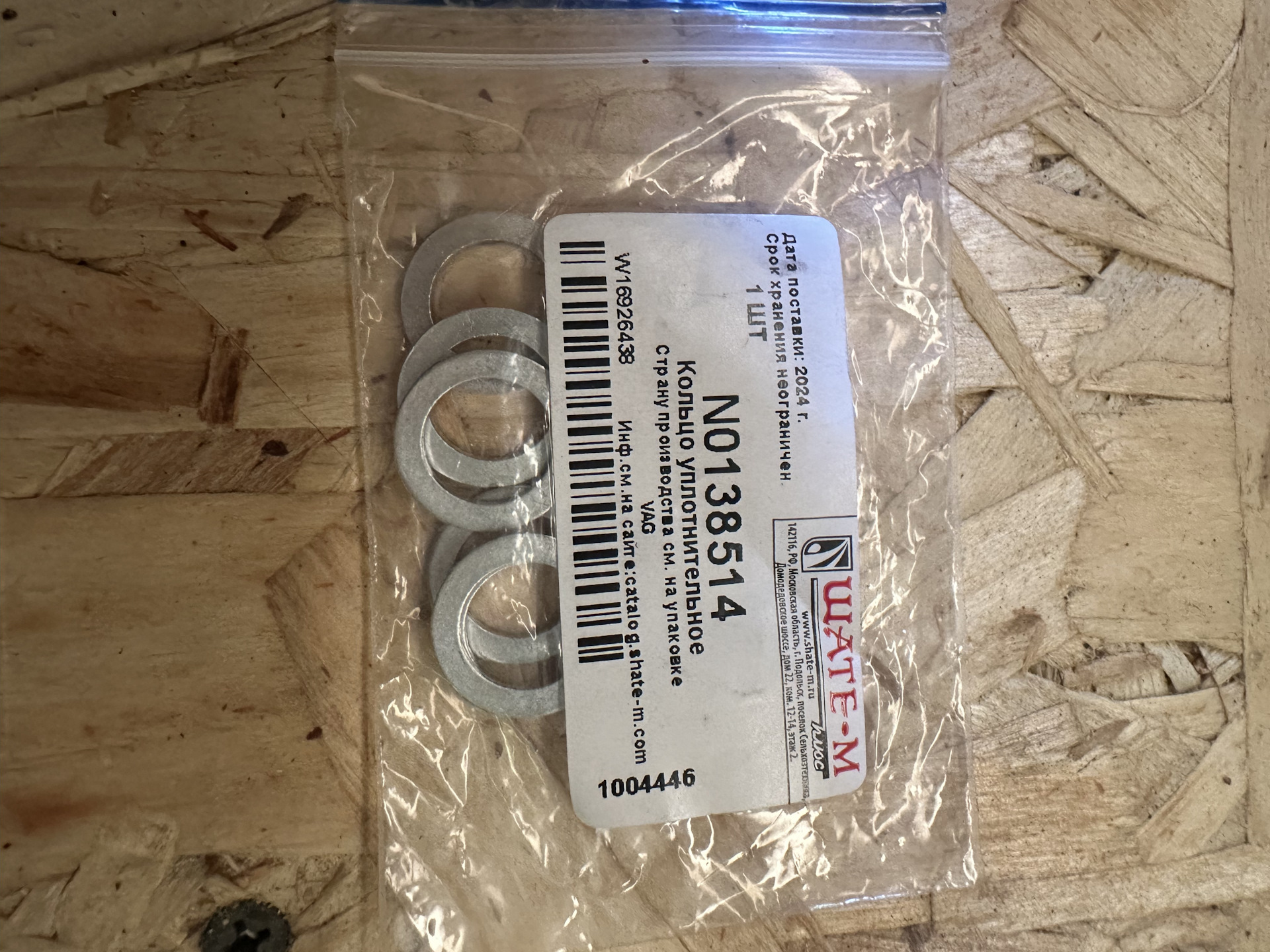 #1 Список запчастей для установки K04-64 — Audi A4 (B7), 2 л, 2007 года ...