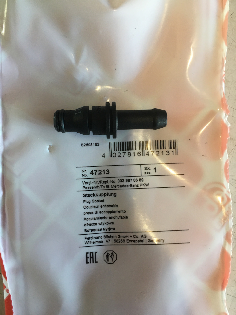 Штуцер обратки расширителя — Mercedes-Benz C-Class (W204), 2 л, 2009 ...