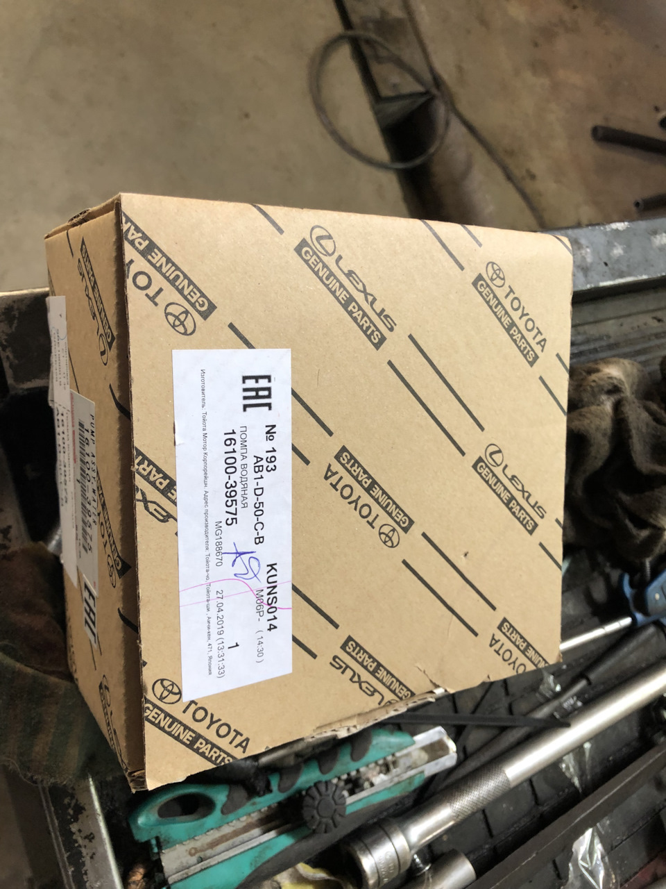 1610039575 Помпа водяная TOYOTA LEXUS | Запчасти на DRIVE2