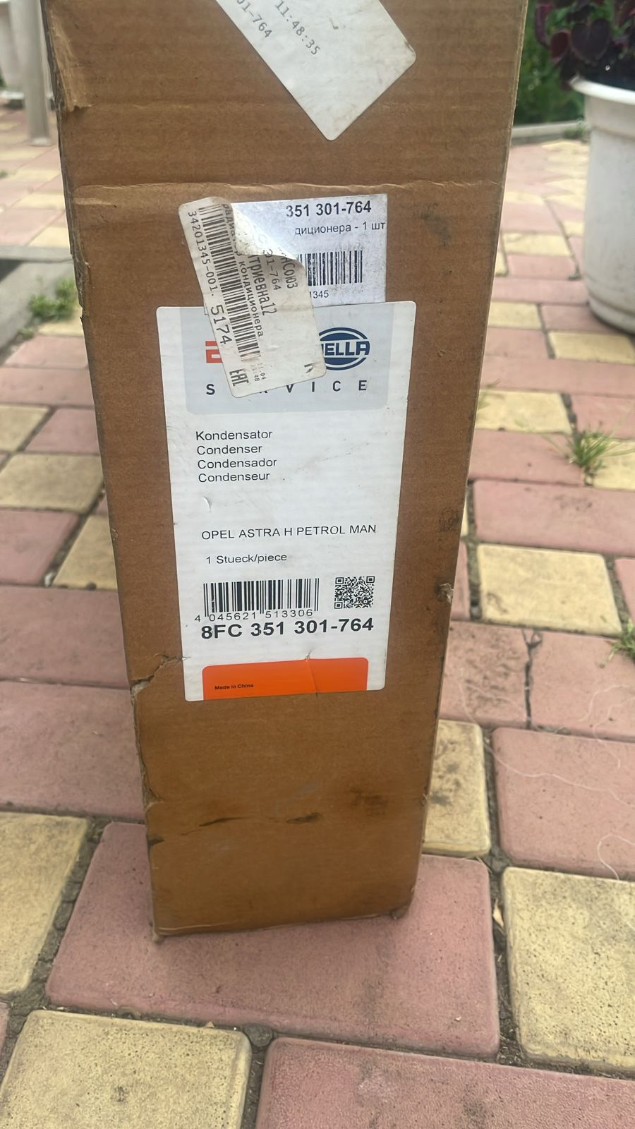 301764 Конденсатор OPTIMAL | Запчасти на DRIVE2