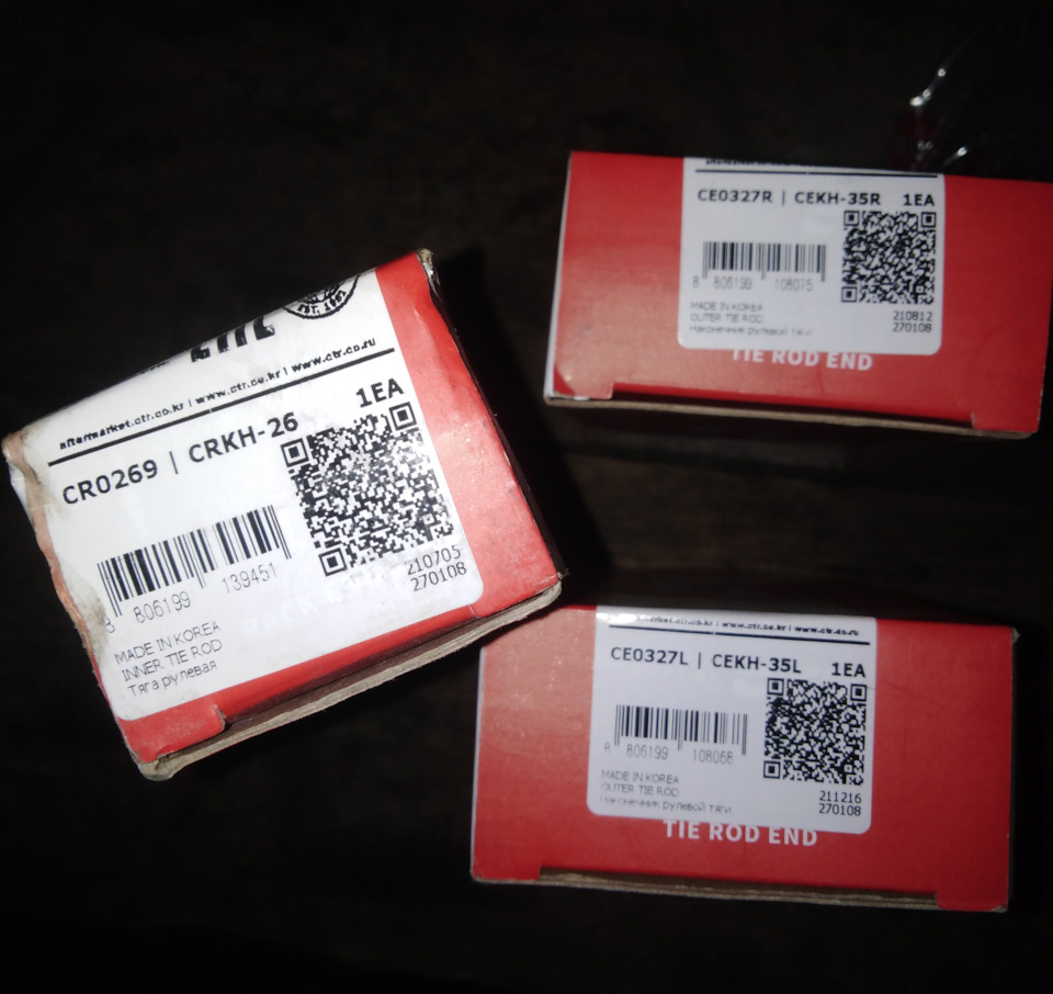 Замена рулевых наконечников CTR CEKH-35L/R. Рулевая тяга CRKH-26 — Hyundai Tucson (JM), 2 л ...