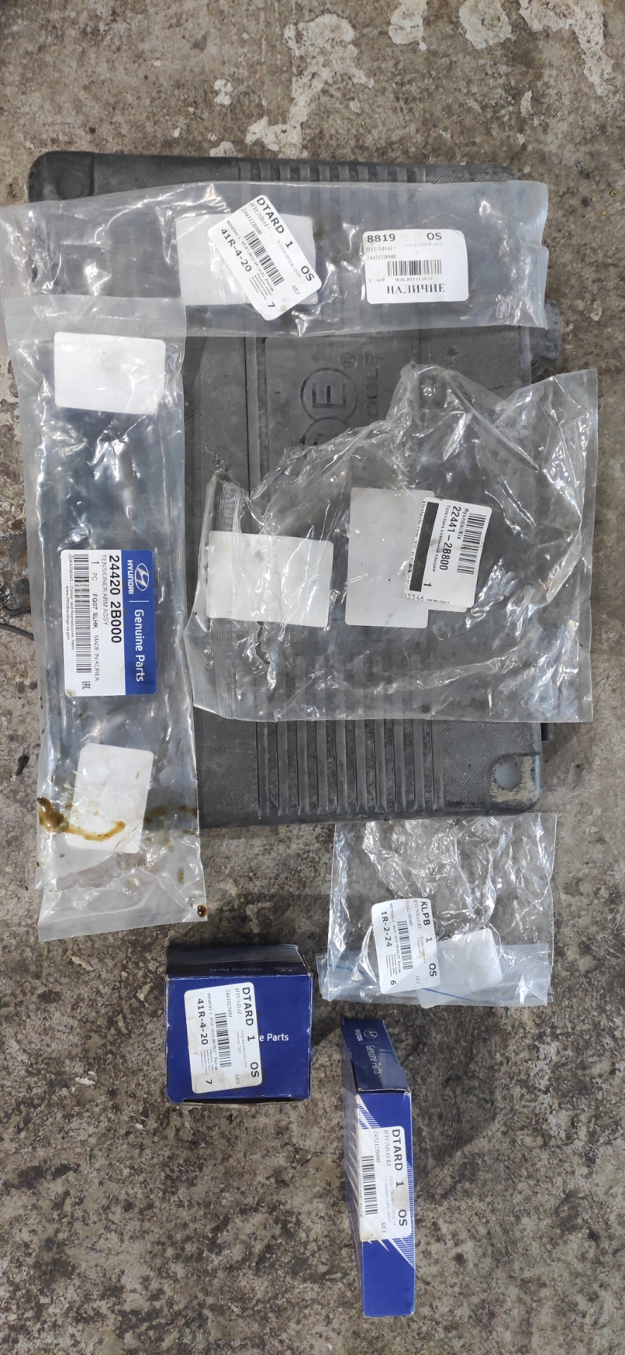 244202B000 НАПРАВЛЯЮЩАЯ ЦЕПИ ПРИВОДА ГРМ, СПОСОБ ИЗГОТОВЛЕНИЯ ...