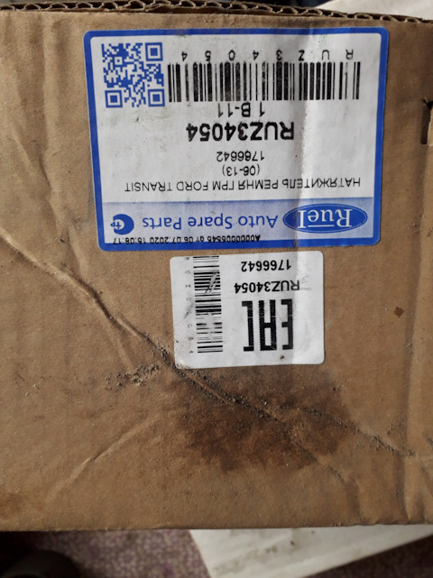 1766642 Натяжной ролик, поликлиновой ремень Ford | Запчасти на DRIVE2