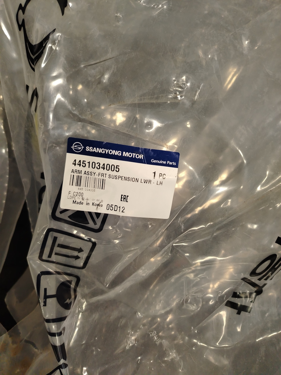 4451034005 РЫЧАГ ПЕРЕДНИЙ НИЖНИЙ ЛЕВЫЙ (A/T) SSANG YONG | Запчасти на ...