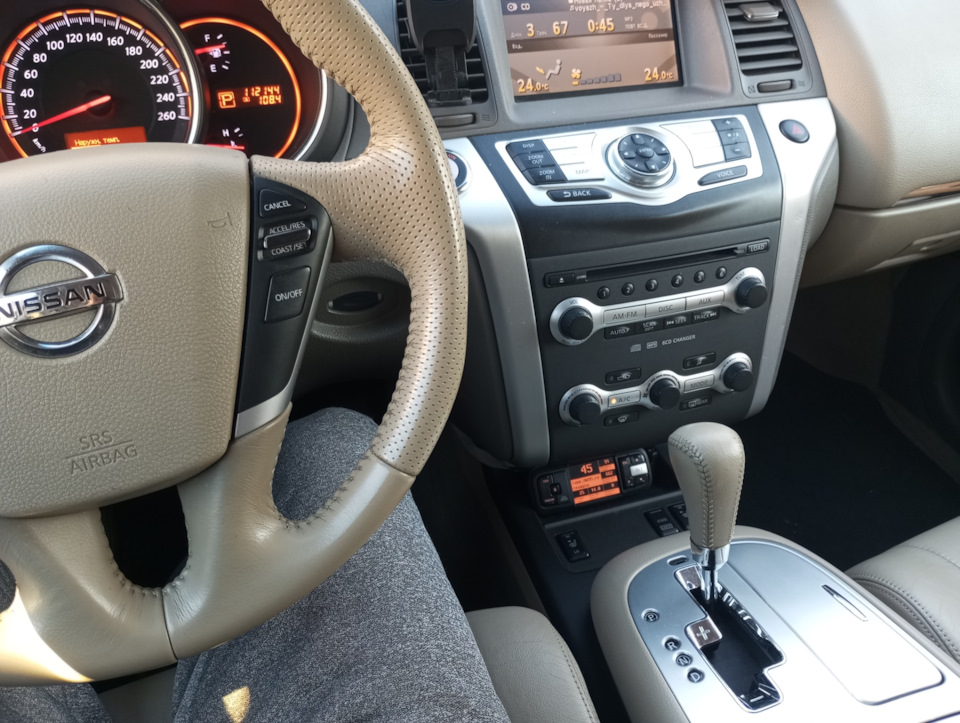 11. БК Multitronics vc735 — Nissan Murano II, 3,5 л, 2011 года | другое | DRIVE2