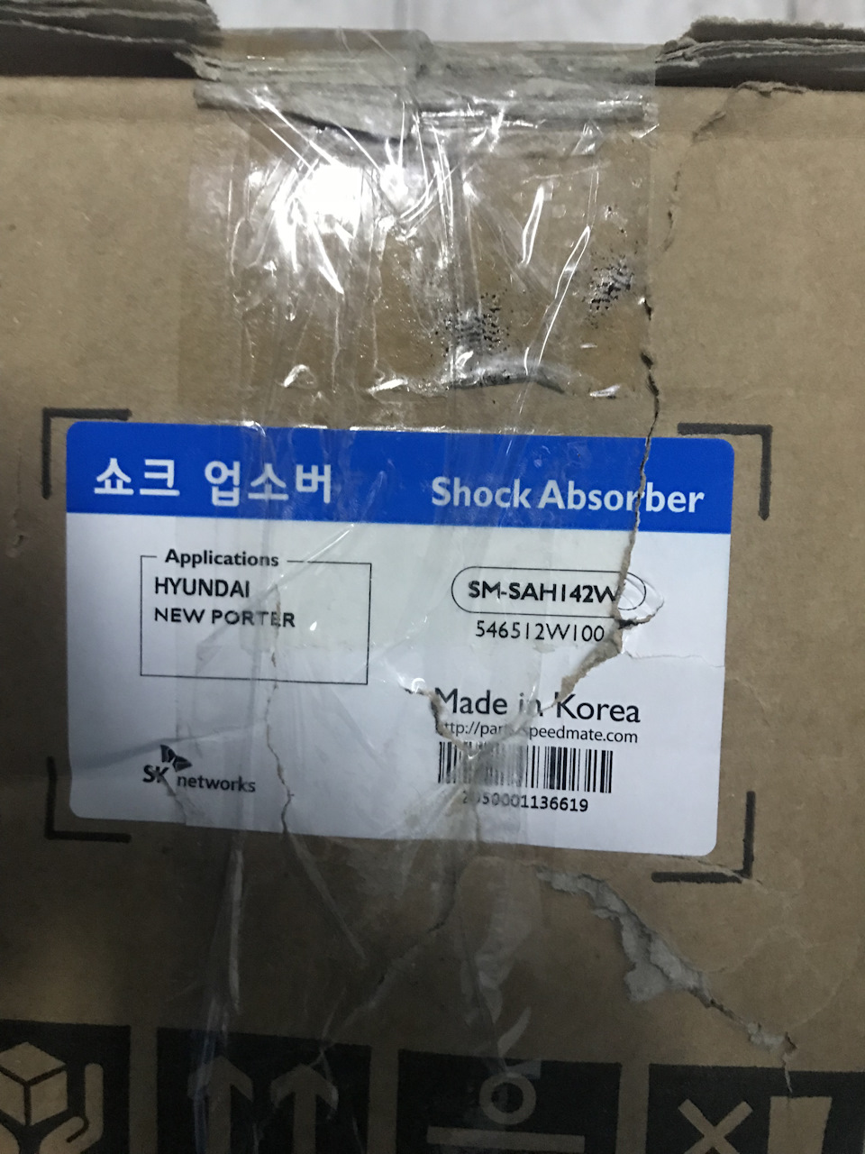 546512W100 Амортизатор KIA HYUNDAI | Запчасти на DRIVE2